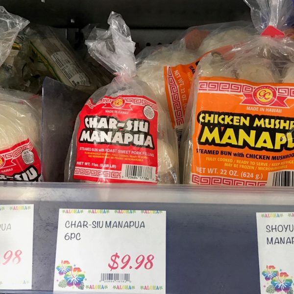 Tokyo Central: Local Grocery Market with Hawaiian Brands | Heleloa